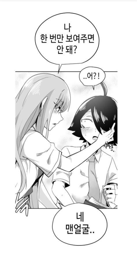 ㅅㅍ 오늘의 노벨피아 웹만화 웹툰 웹소설 만화 에펨코리아