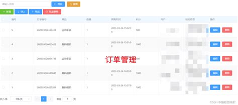 毕业设计｜基于springbootvue的校园交友平台校园社交网络平台代码 Csdn博客