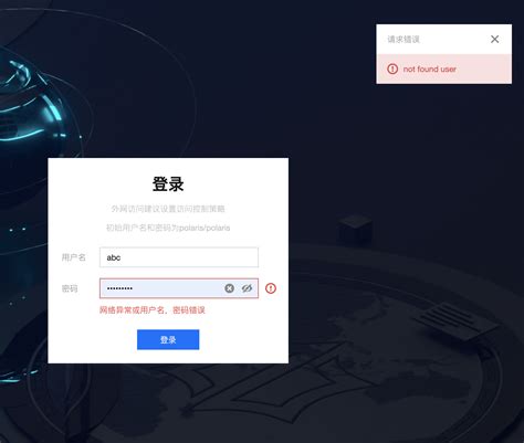 无法修改管理员登陆账号名称 Issue 924 polarismesh polaris GitHub