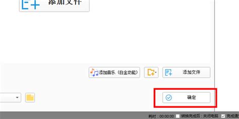 怎么内嵌字幕 怎么把字幕内嵌到视频 360新知