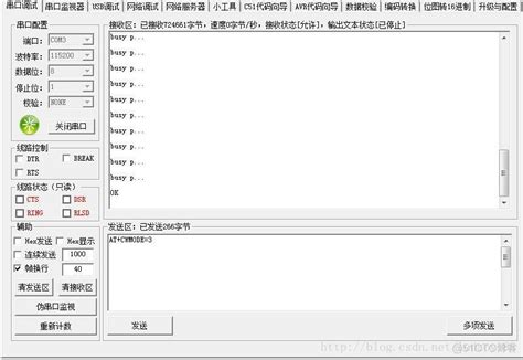 Esp8266连接服务器教程 Esp8266连接不上服务器mob64ca1417b0c6的技术博客51cto博客