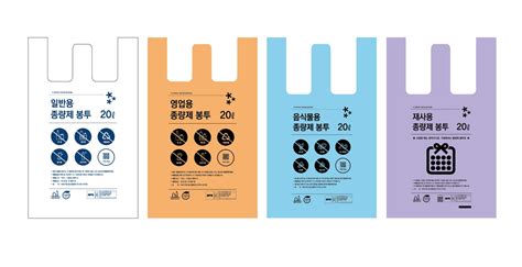 서초구 새 디자인 종량제봉투 도입 나무뉴스