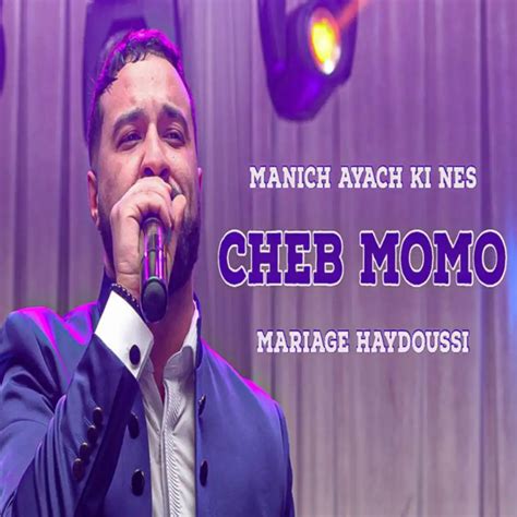 شاب مومو من Manich Aych Ki Nes كلمات أنغامي ألبوم