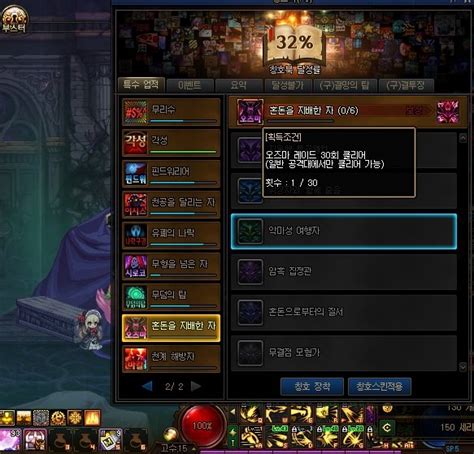 원샷 원킬 던전앤파이터던파 에펨코리아