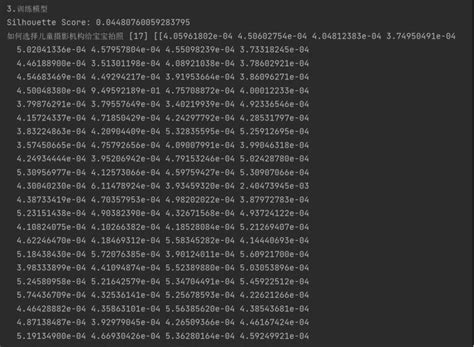 NLP 基于bertopic工具的新闻文本分析与挖掘 阿里云开发者社区