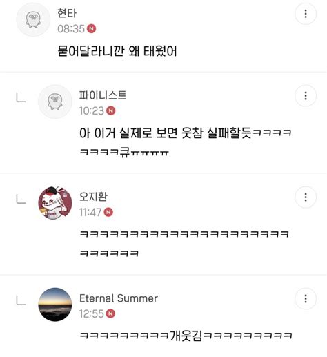 내 유골함 각인문구 뭐 하지 인스티즈instiz 이슈 카테고리