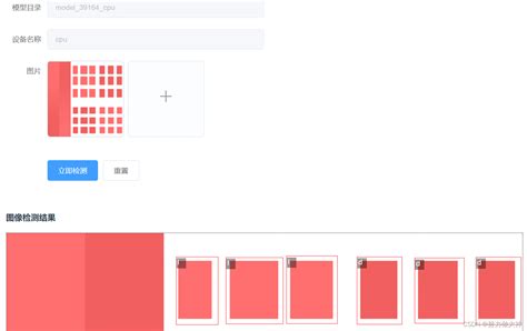 Vue实现图片框选标注vue 图片标注 Csdn博客