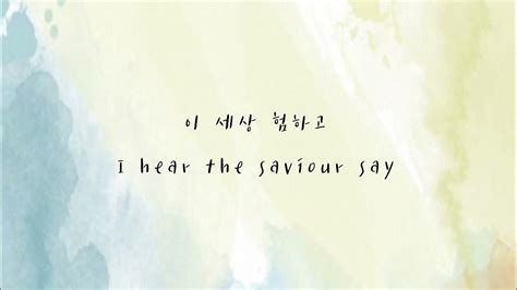 [ 1시간 연속 듣기 ] 이 세상 험하고 I Hear The Saviour Say 피아노로 듣는 찬송가 잔잔한 찬송가 피아노 연주 묵상피아노 Youtube