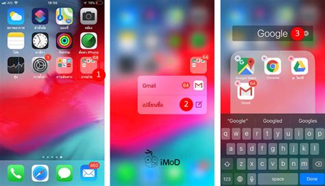 19 ความสามารถของ 3d Touch บน Iphone ที่จำเป็น แต่เราอาจจะลืมใช้ไปแล้ว