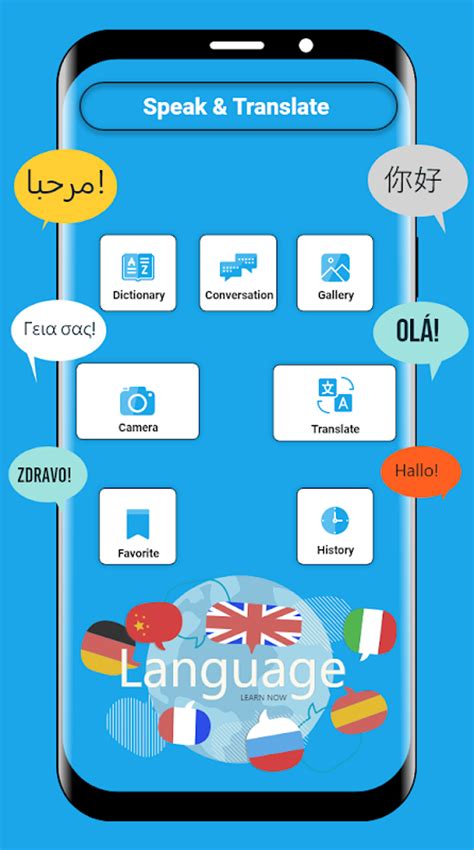 my language translator voice camera translation สำหรับ android