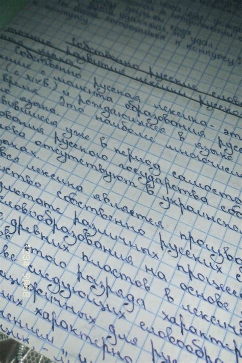 почерк в 2024 г Учебник по каллиграфии Учебные заметки Курсивные буквы