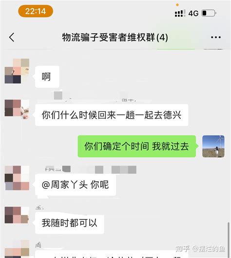 10 19女赌徒负债50万现况日记八 知乎