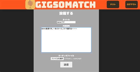 Github Dmondialsessionapp