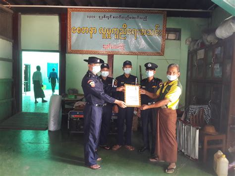 ၇၅ နှစ်မြောက် စိန်ရတု မီးသတ်တပ်ဖွဲ့နေ့ကို ကြိုဆိုဂုဏ်ပြုသောအားဖြင့