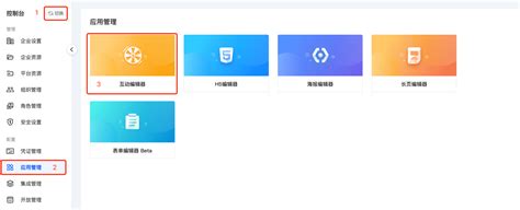 抽奖次数限制（自定义抽奖规则） 内容中台产品操作手册 易企秀