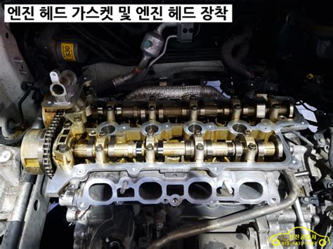 아반떼md 엔진 헤드 가스켓 교환 점화플러그 코일 교환 겉벨트세트 교환 차종별 정비갤러리 전진모터스