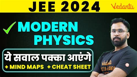 Definite Integration Class 12 Jee Syllabus