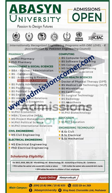 Abasyn University Peshawar Admissions Spring 2025