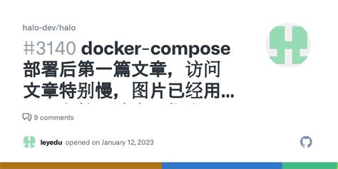 Docker Compose部署后第一篇文章，访问文章特别慢，图片已经用了云存储，请高手指点下吧， · Issue 3140 · Halo Devhalo · Github