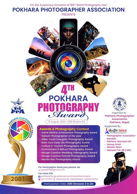 Kendriyaawaj केन्द्रीय आवाज Kendriyaawaj