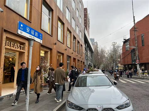 上海网红街安福路已禁止停车生活工作在此的人这样说