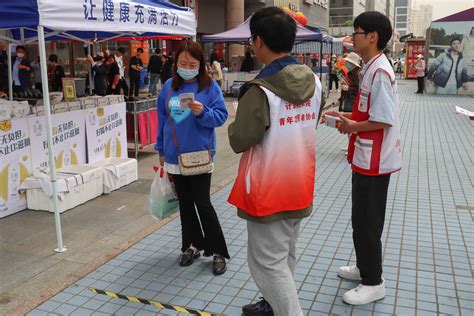 计算机学院开展“无偿献血传真情”志愿服务活动 山东科技大学新闻网