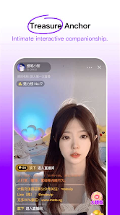 Mate Live Interaction For Android Download