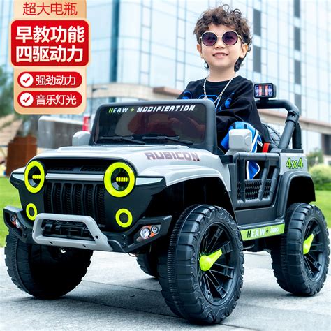 儿童电动车四轮四驱汽车男女小孩带遥控玩具车可坐人宝宝四驱童车 虎窝淘