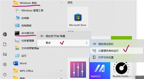 以管理员方式运行cmd以及常用的dos命令管理员dos窗口怎么打开 Csdn博客 以管理员方式运行cmd以及常用的dos命令管理员dos窗口怎么打开 Csdn博客