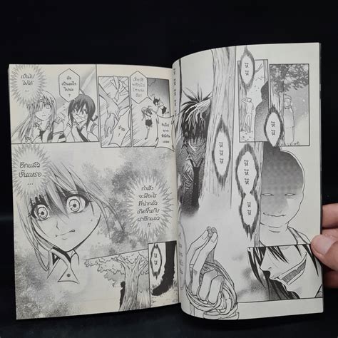 หนังสือ การิน ปริศนาคดีอาถรรพ์ คดีที่ 2 บทแรก ขบวนแห่งภูต ป่าอาถรรพ์ รหัส 1086680 ขายหนังสือกา