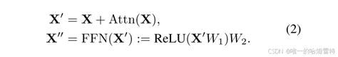 structure aware transformer for graph representation learning csdn博客