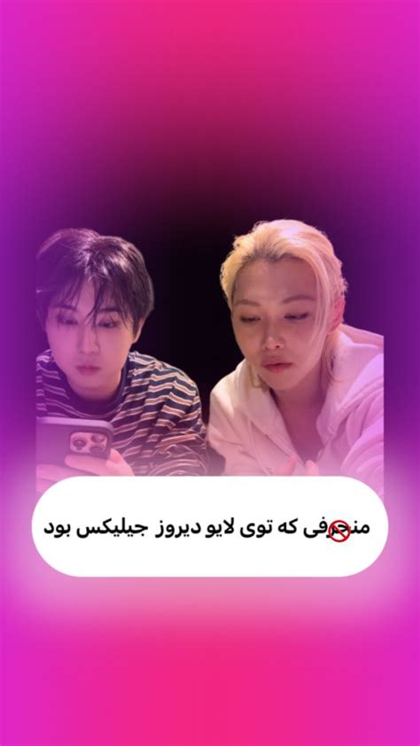 ‎اکسو و اسکیز ️‍🩹🏠🌅🌚🌠🌈 ساقی فیکشن ‎ ‎مینهو واقعا سبک زندگیه لیکسی که در اوج کیوتی با سوییت