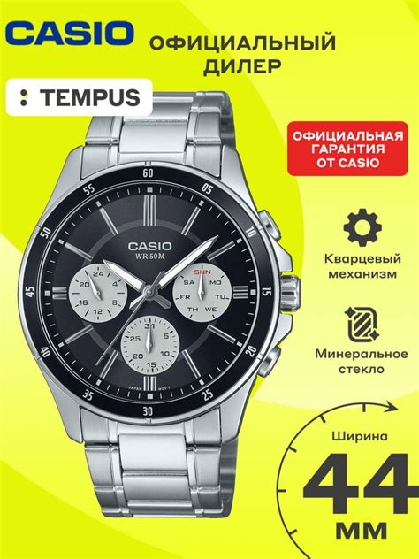 Casio Часы наручные Кварцевые купить на Ozon по низкой цене 2619928066