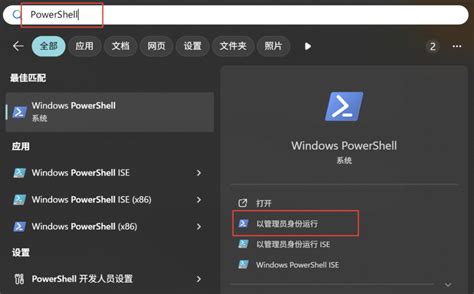 Windows 安装 Docker Desktop 提示 “wsl Update Failed” 的解决方法