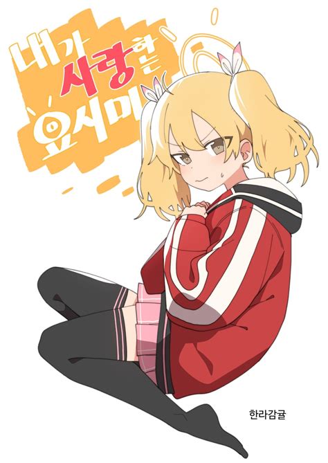 Yoshimi Blue Archive Drawn By Luke Dydansgur Danbooru