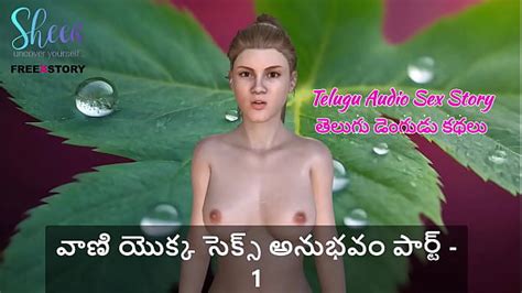 Telugu Audio Sex Story Sex Experience Of Vani Part 1 Xxx Mobile Porno Videos And Movies