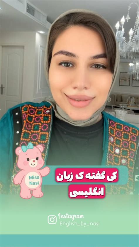 ‎💜کودک دو زبانه میس نسی‎ ‎ولی کارن فقط زبان فارسی و انگلیسی رو دوست داره 😂😁🤣 ژاپن اکسپلور