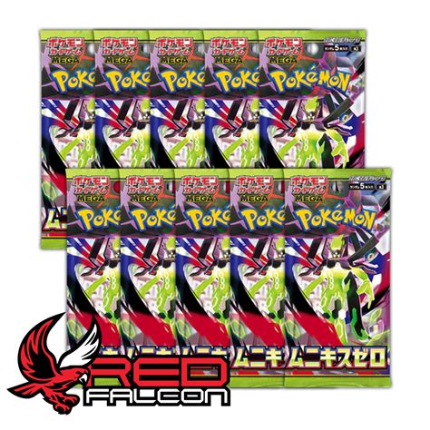 Nihil Zero Japanese Pokémon Booster Box 30 Packs Red Falcon Tcg