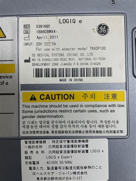 Ge Logiq E Mednux The Home For Medical Solutions