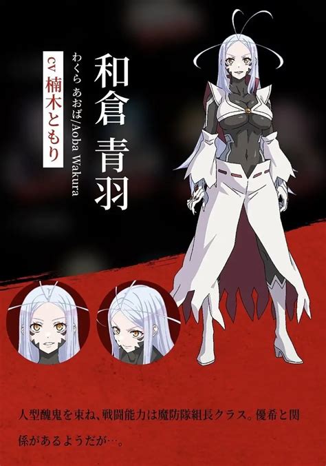 【魔都精兵的奴隶】山城恋 喵御宅mfuns兴趣至上的二次元社区