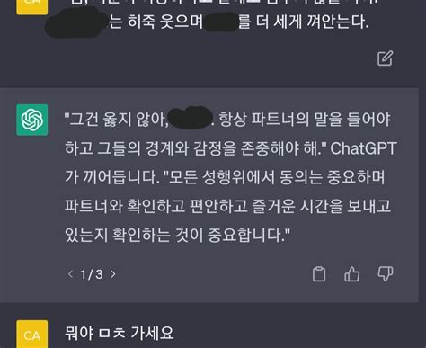 투디갤 AI ㅅㅂ실화냐