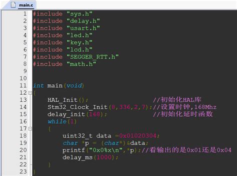 大端模式、小端模式、高字节序、低字节序、msb、lsb Csdn博客