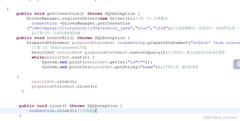 Java实现mysql数据库连接与基本操作 Csdn博客 Java实现mysql数据库连接与基本操作 Csdn博客