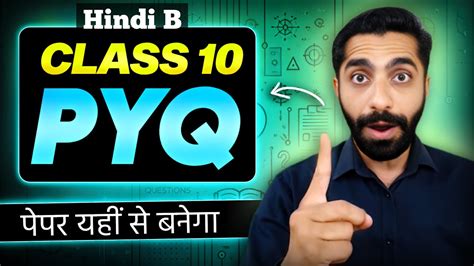 Pyq Hindi B Class 10 Hindi B Pyq Class 10 Cbse Board Class 10 Hindi B Pyq Chapter Wise