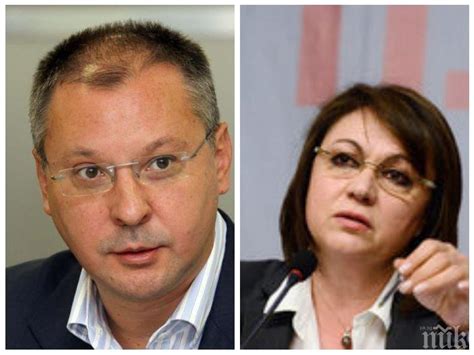 Станишев скочи БСП е улисана в надпреварата за лидер на партията а въпросът е за еврото