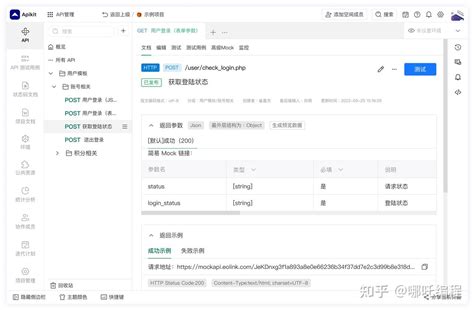 Eolink Apikit，0 代码可拖拽的自动化测试神器 知乎