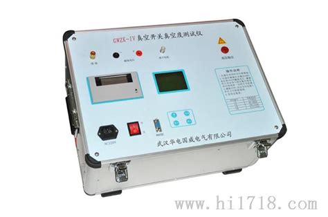Gwzk Iv真空开关真空度测试仪图片 高清图 细节图 武汉华电国威电气有限公司 维库仪器仪表网