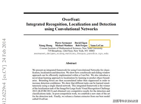 杨立昆教授自述《科学之路》和他的ai框架overfeat lenet cun 名字