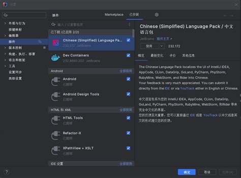后端项目安装 IDEA配置 JDK 和 Maven 打包 ioufev 博客园 后端项目安装 IDEA配置 JDK 和 Maven 打包 ioufev 博客园