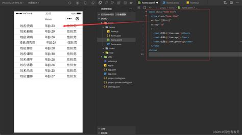 利用wx if和wx for渲染数据 wx if onload csdn博客